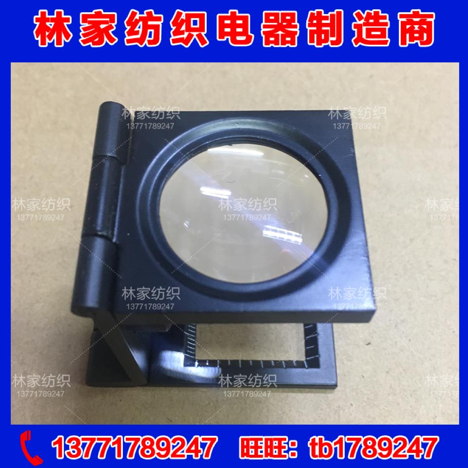 織物密度放大鏡 10倍驗布照布鏡 數紗鏡布料觀察鏡織物經緯密度鏡 | 協貿國際日用品生活12館 | 樂天市場Rakuten