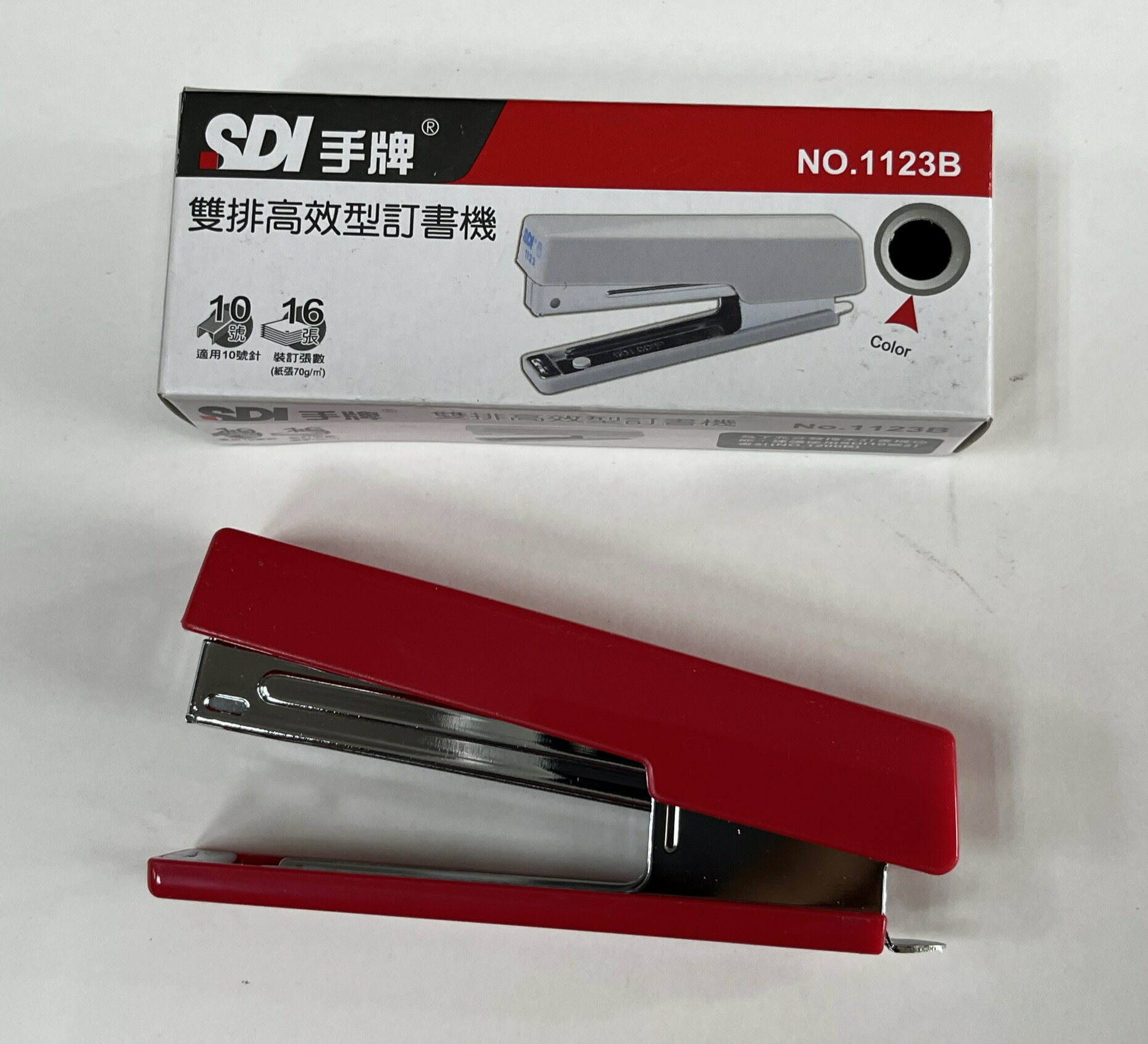 SDI 手牌 訂書機1123B | 鎮興文具行 | 樂天市場Rakuten