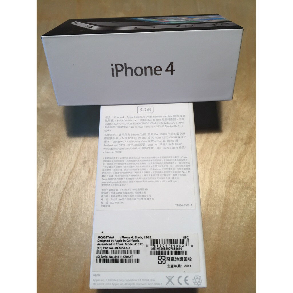 APPLE iPhone4 32GB 蘋果原廠 非4S | 磐石蘋果 | 樂天市場Rakuten