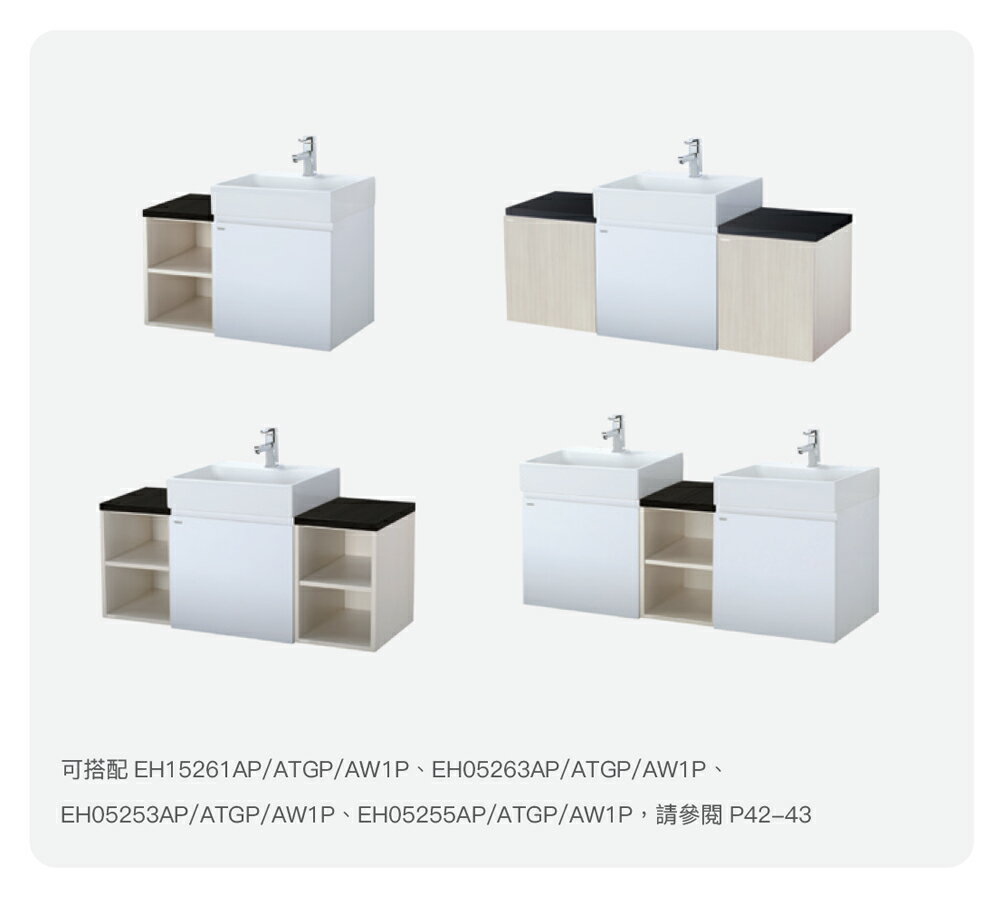 CAESAR 凱撒衛浴 EH44000AP 單門浴櫃 浴櫃 組合浴櫃系列 不含安裝【APP滿額下單10%點數(單一帳號最高5000點)】1/31止 | INFMARC | 樂天市場Rakuten