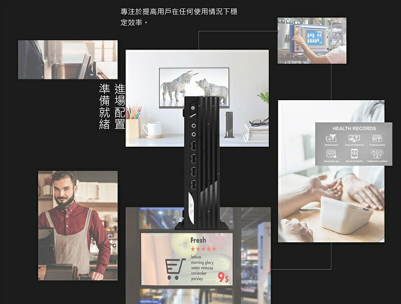 【享最高折300】MSI微星 PRO DP21 13M-492TW 商用迷你電腦(i3-13100/8G/512G/W11) | 米特3C數位 | 樂天市場Rakuten