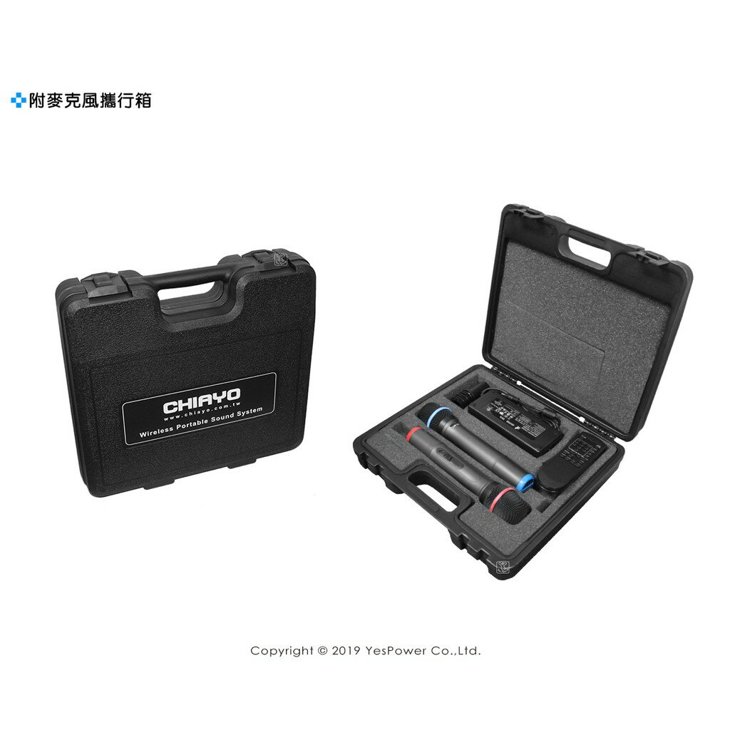 Stage Pro CHIAYO 150W雙頻無線擴音機/無線混音擴音機系統/CDMP3/USB/SD卡 | 悅適影音教學導覽用品 | 樂天市場Rakuten