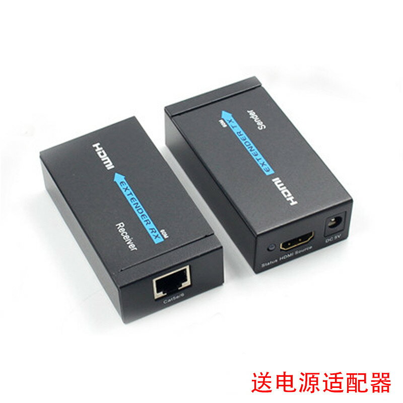 HDMI延長器 hdmi轉rj45單網線高清網絡傳輸信號放大延長器50/60米 | 協貿國際日用品生活12館 | 樂天市場Rakuten