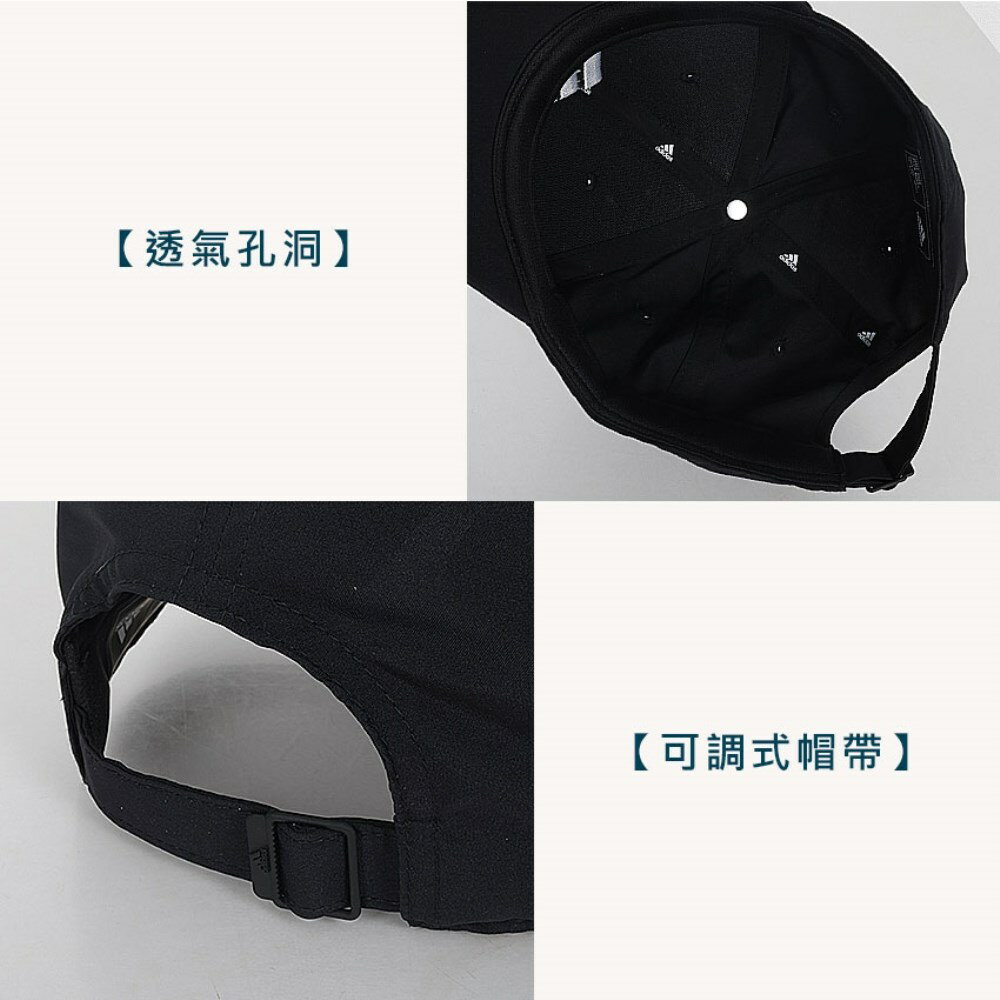 ADIDAS 運動帽(防曬 遮陽 運動 帽子 愛迪達「IB3244」≡排汗專家≡ | 排汗專家直營店 | 樂天市場Rakuten