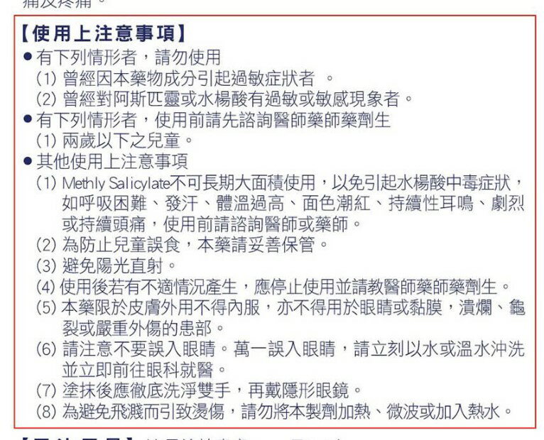 MENTHOLATUM 曼秀雷敦 軟膏 12g/35g/75g 【美十樂連鎖藥局】小護士 家庭必備 | 美十樂連鎖藥局直營店 | 樂天市場Rakuten