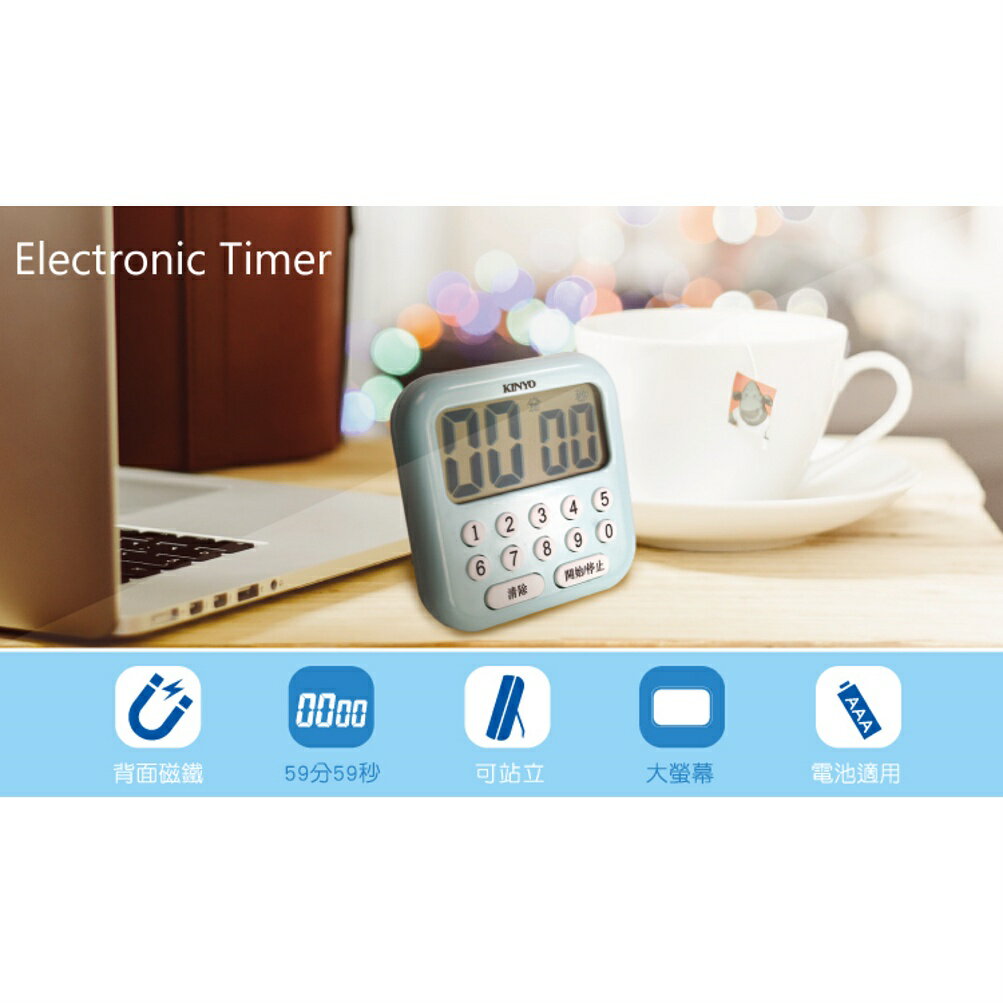 【KINYO】電子式計時器 (TC-13) | KINYO 官方旗艦店 | 樂天市場Rakuten