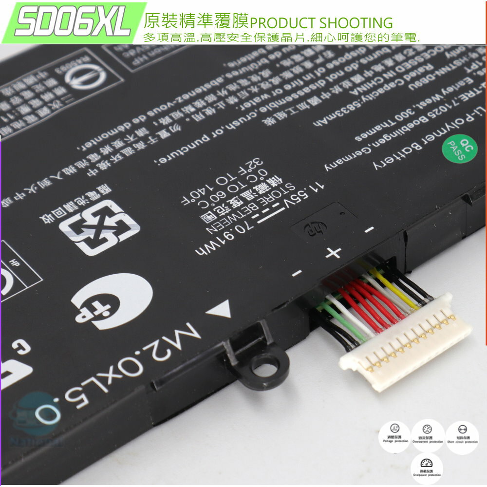 HP SD06XL 電池 惠普 暗影精靈6代 15-Ek 15-EN 全系列 TPN-Q236 TPN-Q238 Omen 15-EK0000 ...