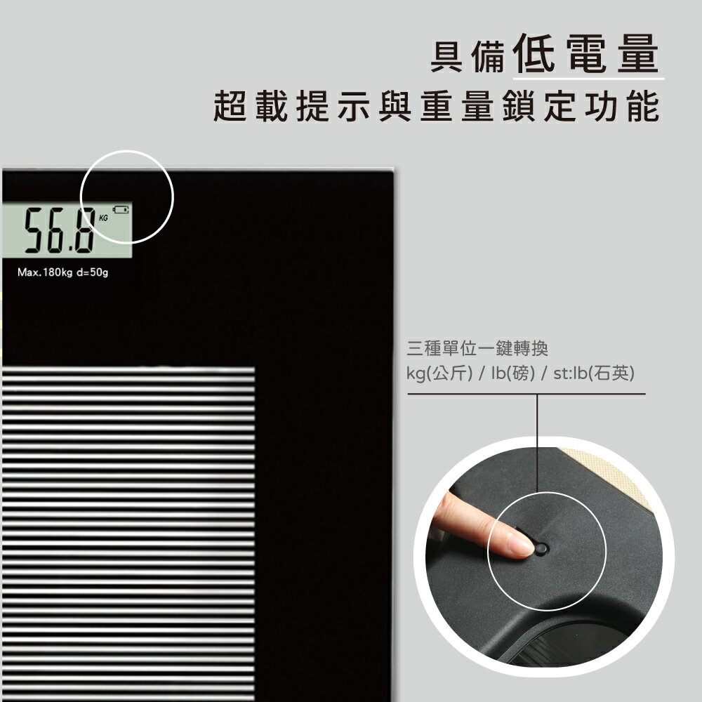 KINYO/耐嘉/黑晶電子體重計/DS-6583/高精確度/磅秤/體重秤/底部防滑/三種單位 | 伊爾資訊直營店 | 樂天市場Rakuten