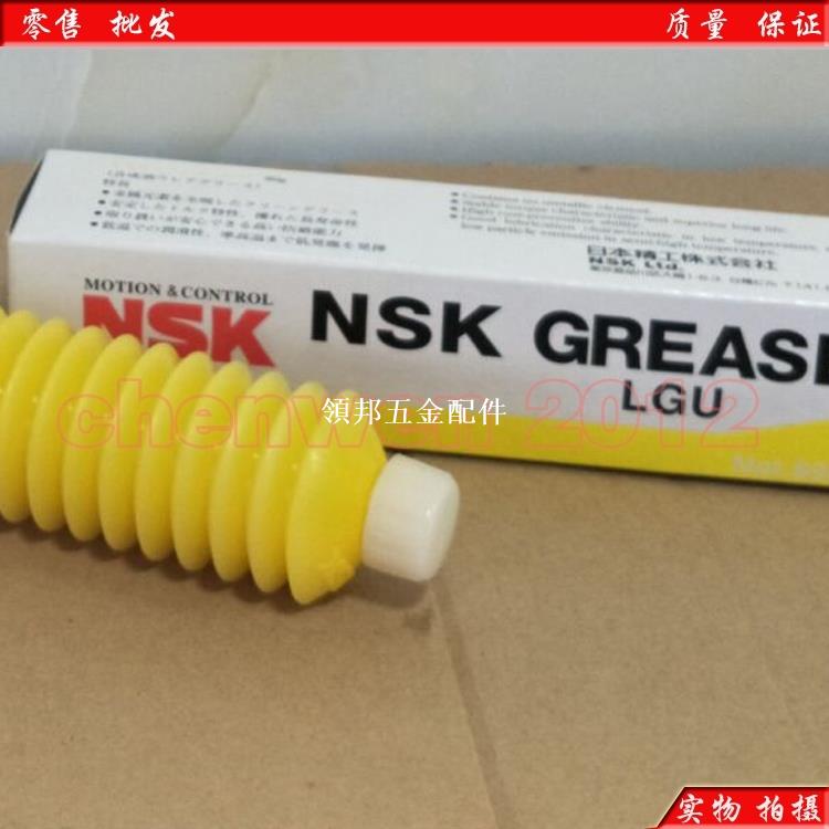 原裝日本NSK GREASE LGU無塵室專用高精密潤滑油脂高溫白油80G[領邦五金配件] | 領邦五金配件 | 樂天市場Rakuten