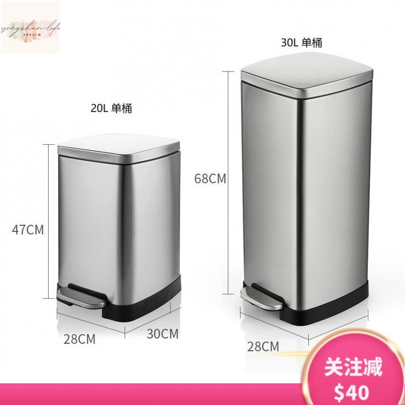 今日推薦 20l\30l不鏽鋼垃圾桶廚房大容量商用酒店腳踏收納桶 SH3P | 永順生活小舖 | 樂天市場Rakuten
