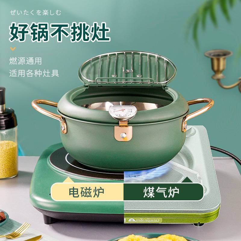304不銹鋼油炸鍋 2024cm可控溫 天婦羅 炸鍋 小型鍋 迷你油炸鍋 電磁爐 燃氣 煤氣煎鍋 日本小型炸鍋 油鍋 | 不二屋 | 樂天市場Rakuten