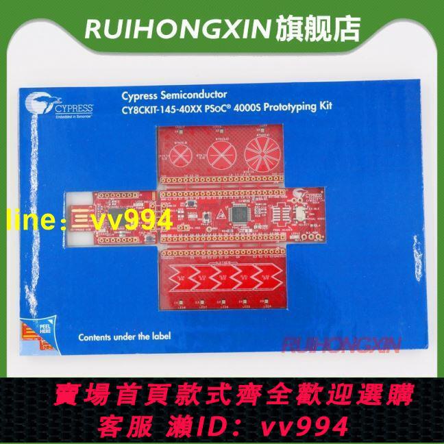破盤價！！CY8CKIT-145-40XX PSoC® 4000S 賽普拉斯開發板開發套件 | 招財貓商鋪 | 樂天市場Rakuten
