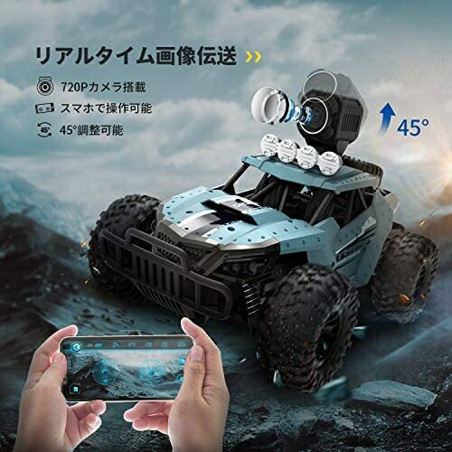 日本【手機遙控越野車】日版 DEERC DE36W 720p 高畫質影像 即時傳送 即時錄影【小福部屋】 | 小福部屋 | 樂天市場Rakuten