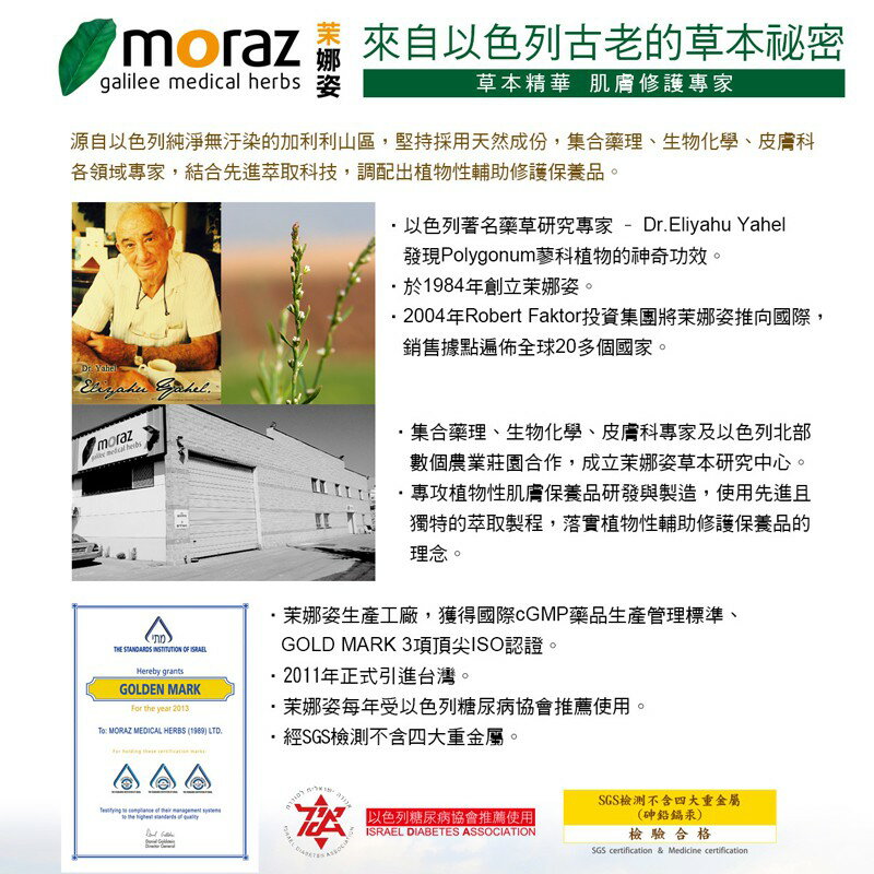 Moraz 茉娜姿 PROF系列 修護唇膏 升級版(10ml)原廠公司貨 唯康藥局 | 唯康藥局 | 樂天市場Rakuten