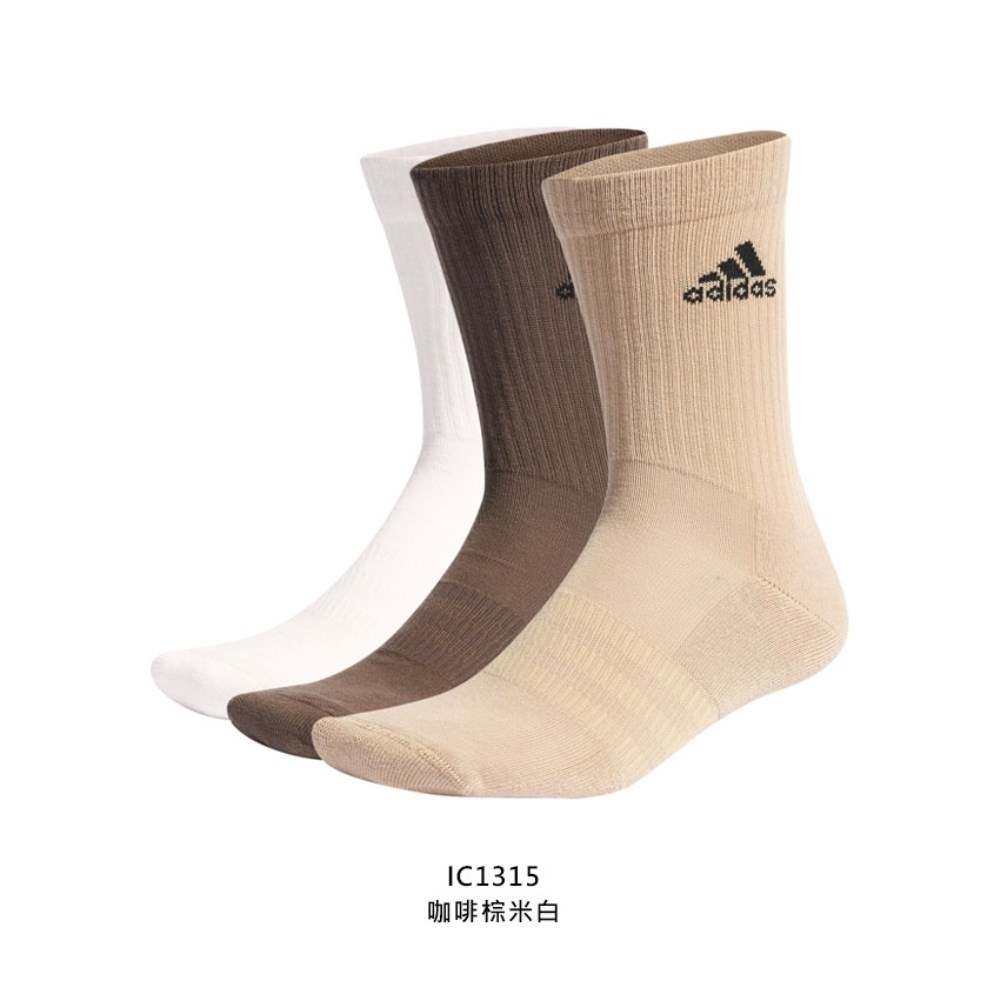 ADIDAS 男運動中筒襪(三雙入)(襪子 長襪 慢跑 訓練 愛迪達「IC1315」≡排汗專家≡ | 排汗專家直營店 | 樂天市場Rakuten
