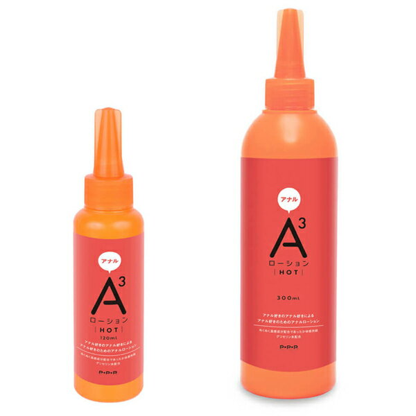 PxPxP A3 後庭專用 保濕＋抗菌後庭玩樂熱感水性潤滑液 Anal Lotion HOT 純日本國產 添加玻尿酸與銀離子 玻尿酸維持腸壁滋潤度 銀離子抑制細菌滋生 給敏感脆弱的後庭肌膚最佳 ...