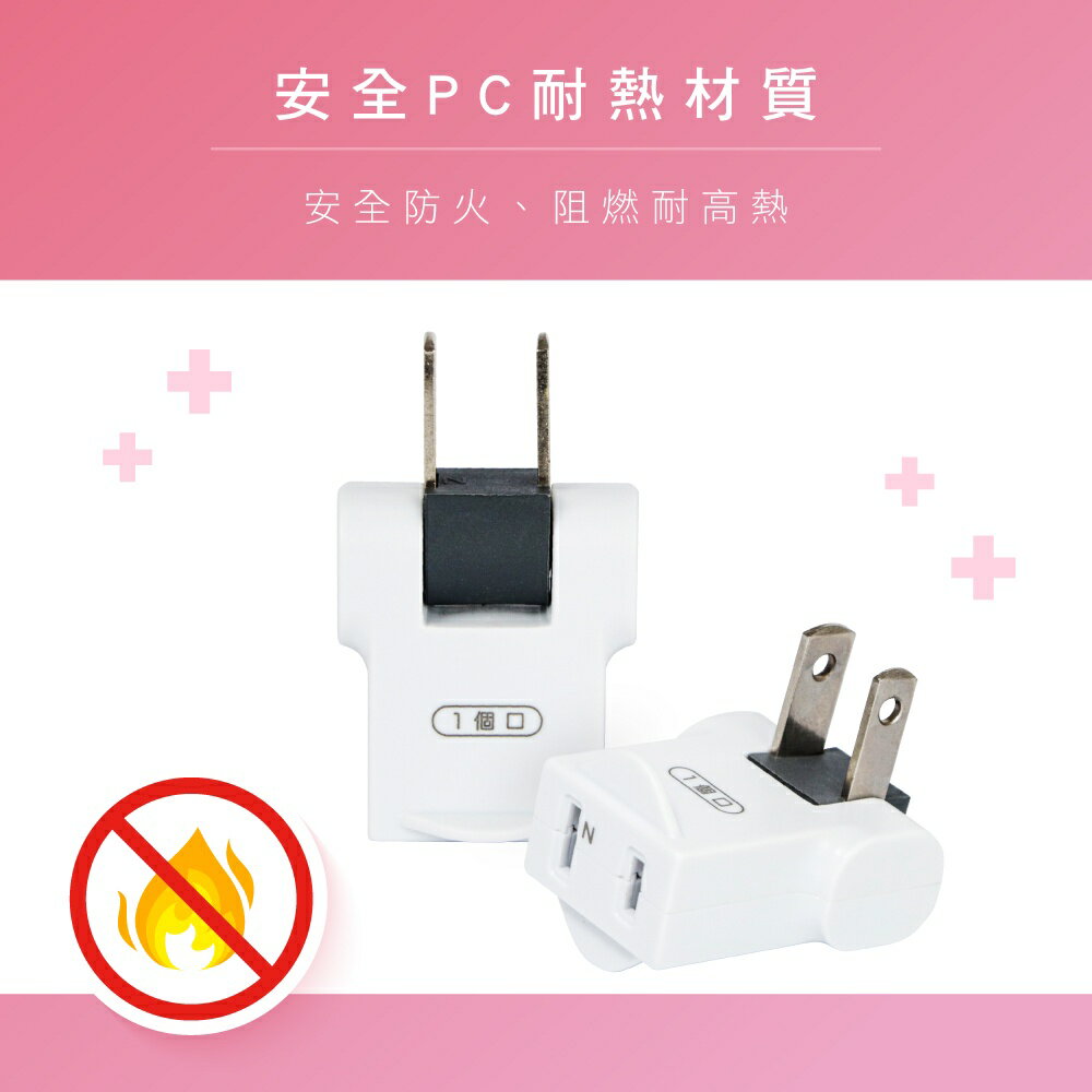 【KINYO】 任意轉向插頭2入組 (MR-5348) | KINYO 官方旗艦店 | 樂天市場Rakuten