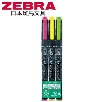 日本 斑馬 OPTEX CARE 雙頭環保 水性 螢光記號筆 WKCR1-3C 螢光筆 3色/組 | 永昌創新國際有限公司直營店 | 樂天市場Rakuten