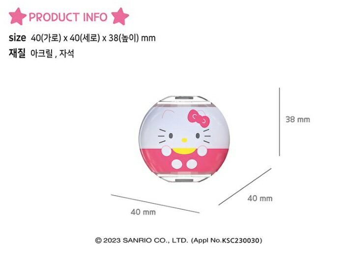 【首爾先生mrseoul】韓國直送 正版 Sanrio 三麗鷗 盲袋 磁力球 附軟糖 2款包裝隨機出貨 10g | 首爾先生mrseoul | 樂天市場Rakuten