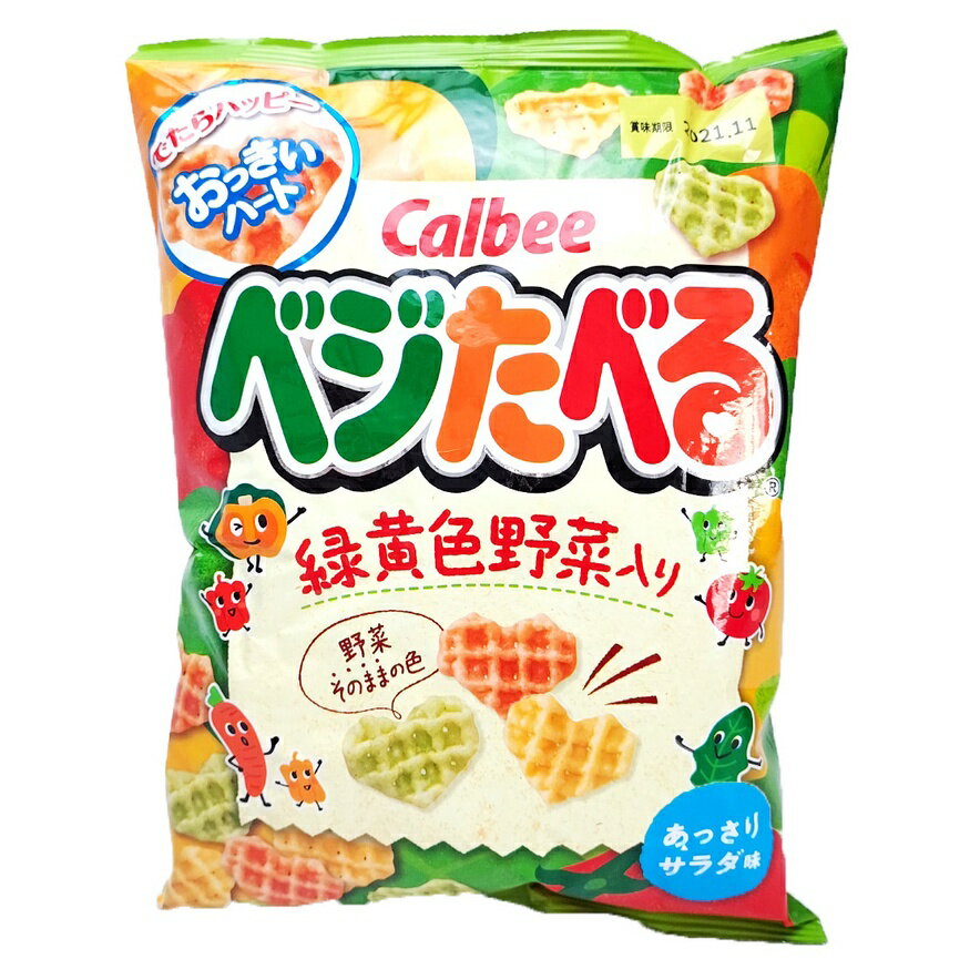 Chara 微百貨 》 日本 Calbee 加樂比 野菜 薯條 餅乾 太空包 四連 團購 批發 | Paradiso購物樂園 | 樂天市場Rakuten