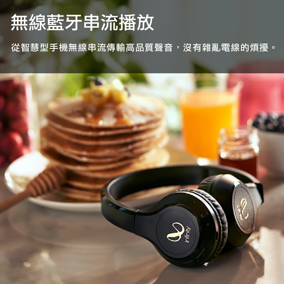 Infinity TRANZ 700 黑色 雙重EQ 20hr續航 免持通話 耳罩式 藍牙耳機 | 金曲音響 | 金曲音響直營店 | 樂天市場 ...