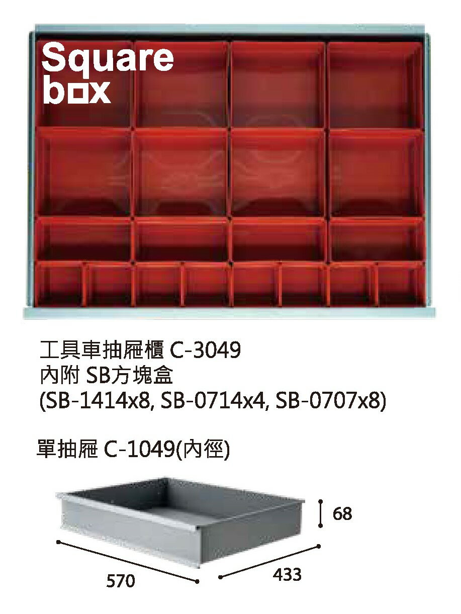 樹德 SHUTER 專業重型工具車 CT-2H 台灣製造 工具車 物料車 零件車 工作推車 作業車 置物收納車 | 必購網直營店 | 樂天市場Rakuten