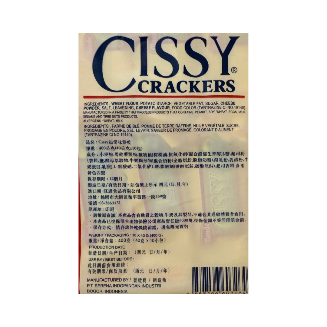 🇮🇩 印尼 Monde Cissy Crackers 起司風味 餅乾 400g | 東芳小舖直營店 | 樂天市場Rakuten