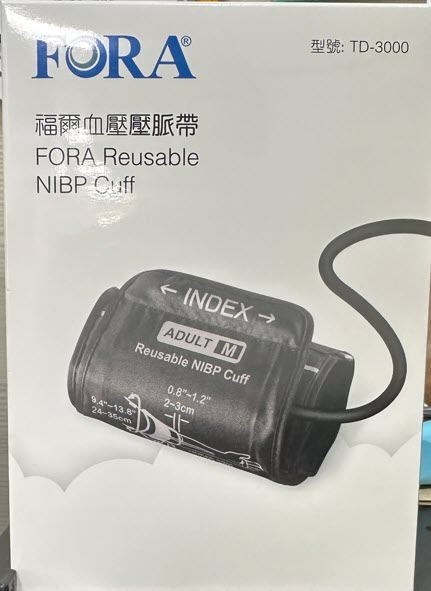 【福爾壓脈帶】福爾血壓計壓脈帶TD-3000 P50 TD-3135A FORA 福爾血壓脈帶 | 富康世界輔具生活家直營店 | 樂天市場 ...