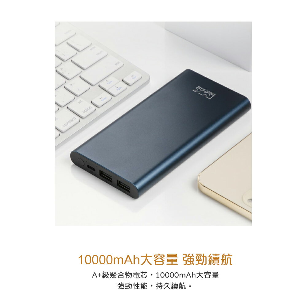 MEGA KING 原廠盒裝 10000mAh 鋁合金行動電源_孔雀藍【雙USB+Type C三輸出端口】HB96 | Mr ORIGINAL直營店 | 樂天市場Rakuten