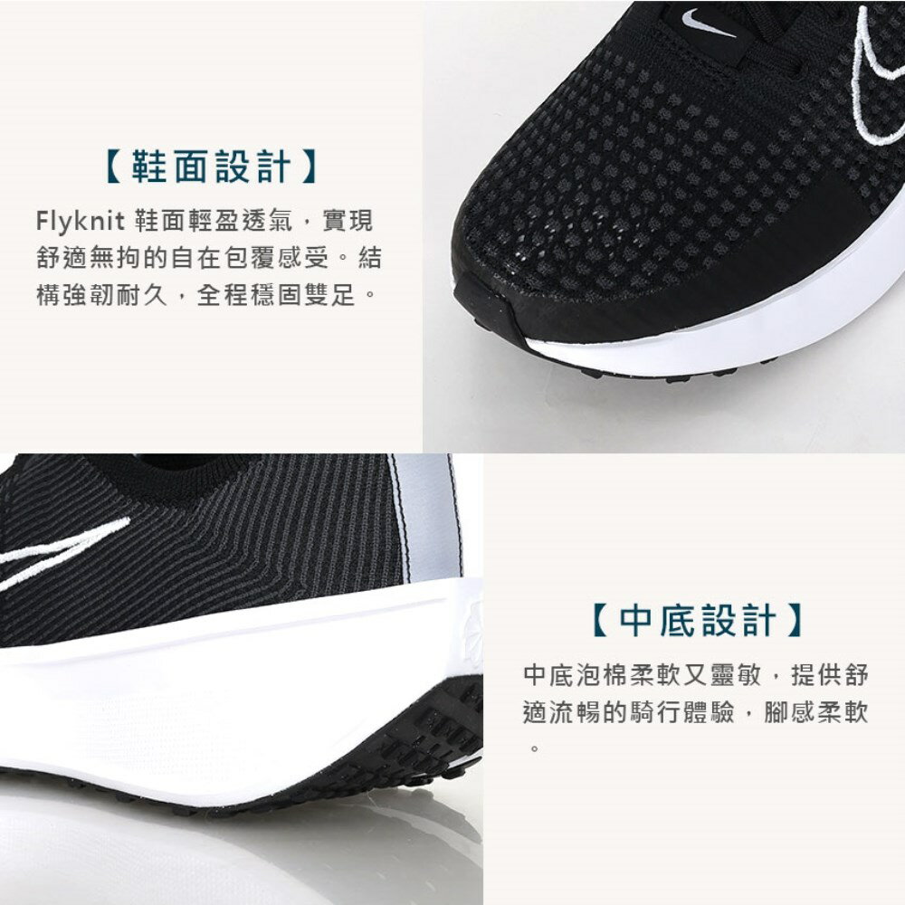 NIKE W INTERACT RUN 女慢跑鞋(免運 訓練 運動 氣墊 休閒「FD2292-003」≡排汗專家≡ | 排汗專家直營店 ...