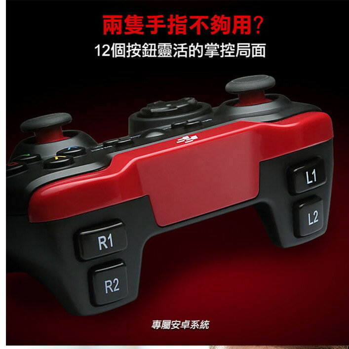 FlashFire HYPER PAD藍牙智慧遊戲手把 (BT-3000D) Andorid PC 搖桿 強強滾P | 強強滾生活 | 樂天市場Rakuten