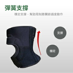 【康得適-COMDS】VU-703 開放式「纖薄」護膝 | 健康之星 | 樂天市場Rakuten