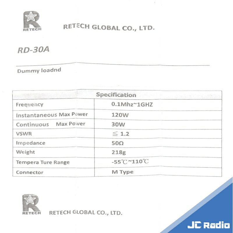 RETECH RD-30A DUMMY LOAD DL-30A 無線電測試用 假負載 30W M型 | 嘉成無線電對講機專賣店 | 樂天市場Rakuten