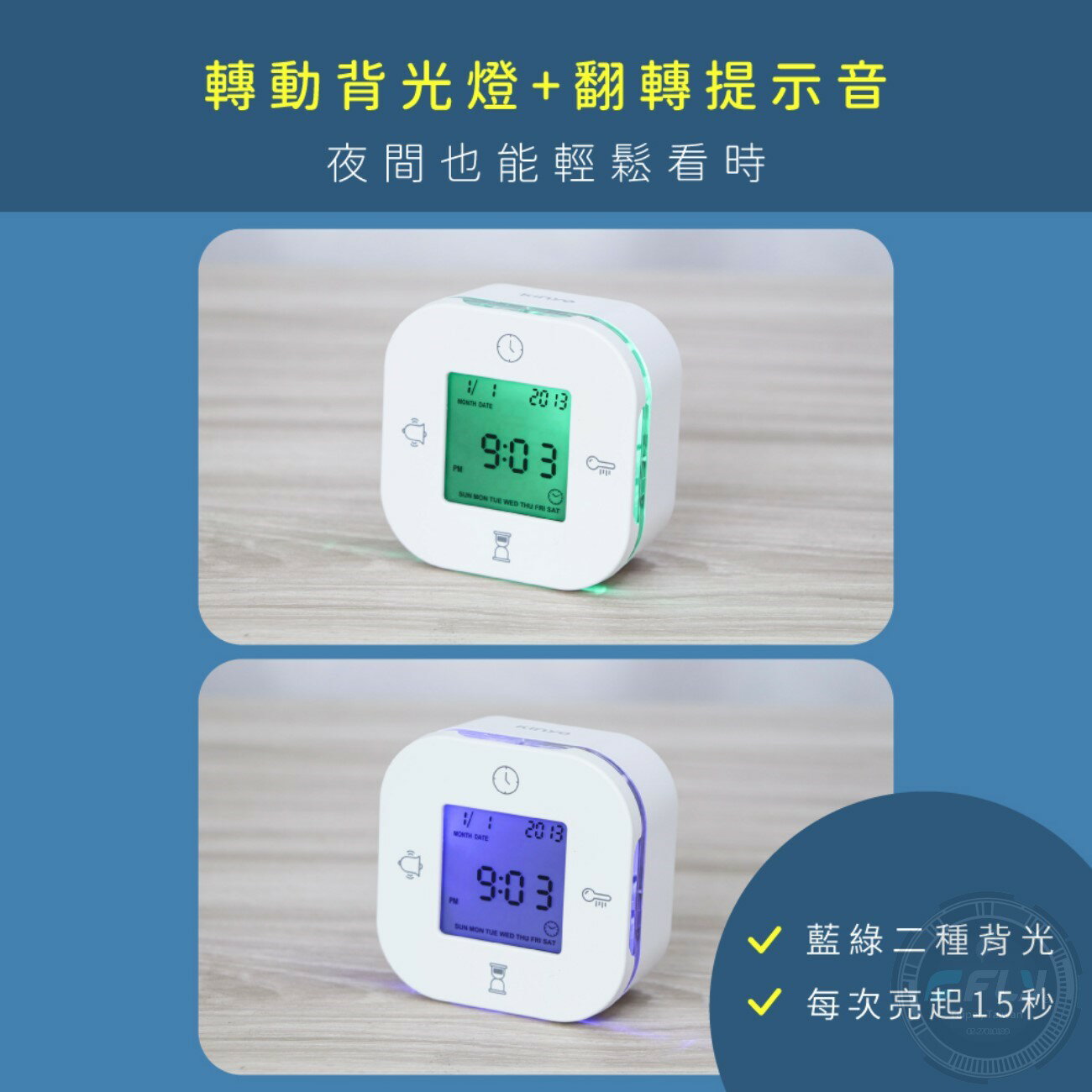 【飛翔商城】KINYO 耐嘉 TD-098 四合一翻轉電子鐘 公司貨 鬧鈴設定 計時器 萬年曆 溫度顯示 | 飛翔商城直營店 | 樂天市場Rakuten