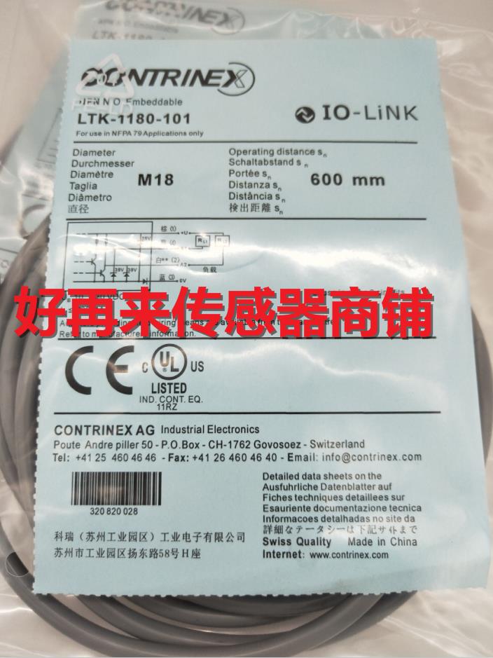 LTK-1180-101 LTK-1180-103 光電開關感應式傳感器 質量保證 | 協貿國際日用品生活12館 | 樂天市場Rakuten