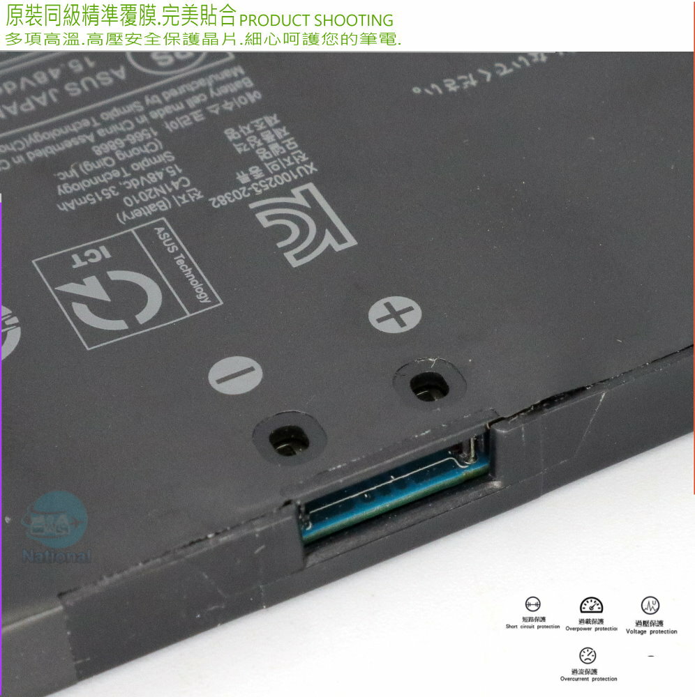 ASUS C41N2010 電池 原裝 華碩 ROG Strix G15 G513IE G513QC G513IH G513IR G513RC ...