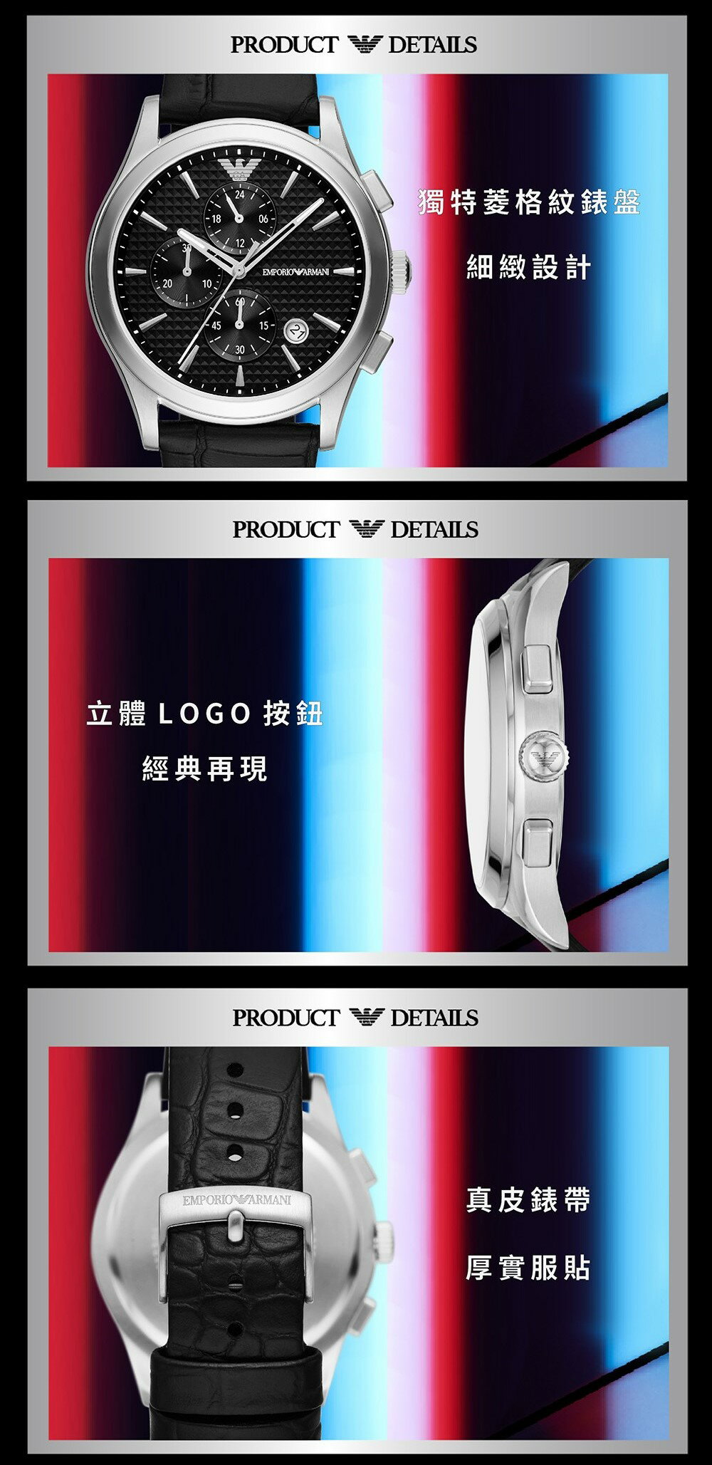 EMPORIO ARMANI 亞曼尼 Paolo系列 AR11530 經典炫黑魅力計時手錶 42MM｜樂天全館特惠中★指定刷卡回饋10% ...