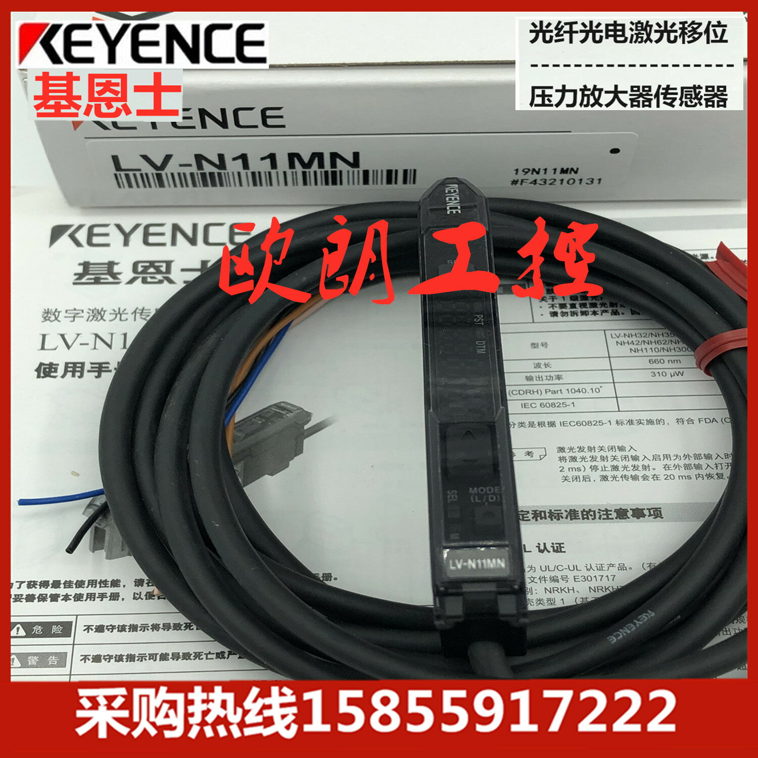 原裝基恩士激光放大器LV-N11N/N11P/N11MN/N11CN/N11CP/N10 | 協貿國際日用品生活12館 | 樂天市場Rakuten