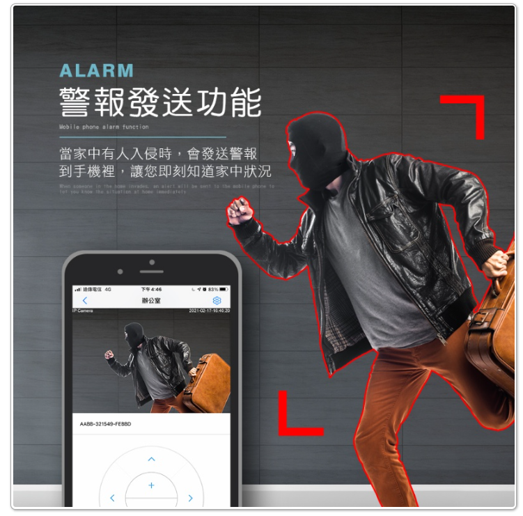 HANLIN CAM175 室內外無死角超廣角監視器 WIFI 無線監視器 網路攝影機 超廣角 警報系統 雙向對話 | 富田資訊 | 樂天市場Rakuten