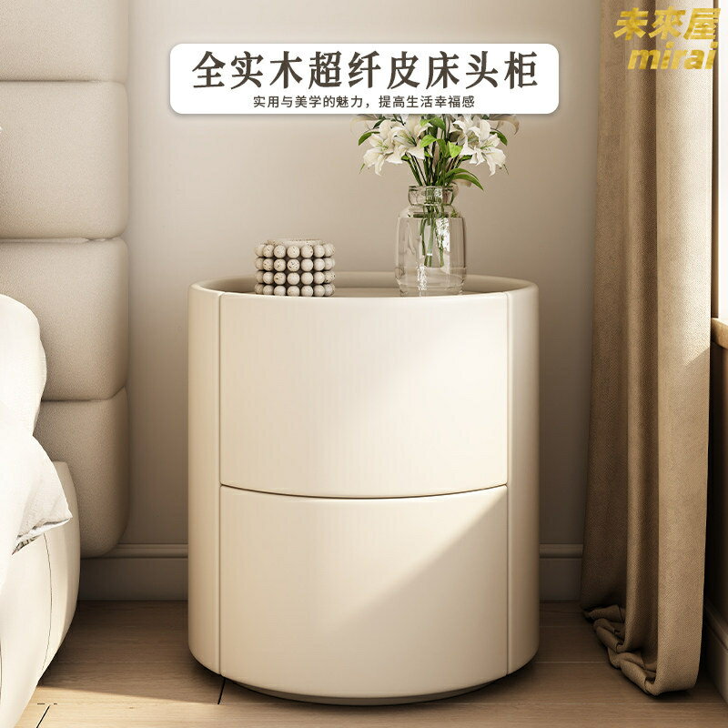 【窄小40cm】圓形床頭櫃 奶油風床頭櫃 實木床頭櫃 床邊櫃 臥室收納櫃 北歐輕奢風 創意圓形設計 小型臥室適用 2025新款 | 未來屋 ...