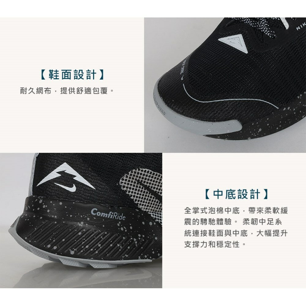 NIKE JUNIPER TRAIL 3 男緩震越野慢跑鞋(免運 慢跑 氣墊「FQ0904-001」≡排汗專家≡ | 排汗專家直營店 | 樂天 ...
