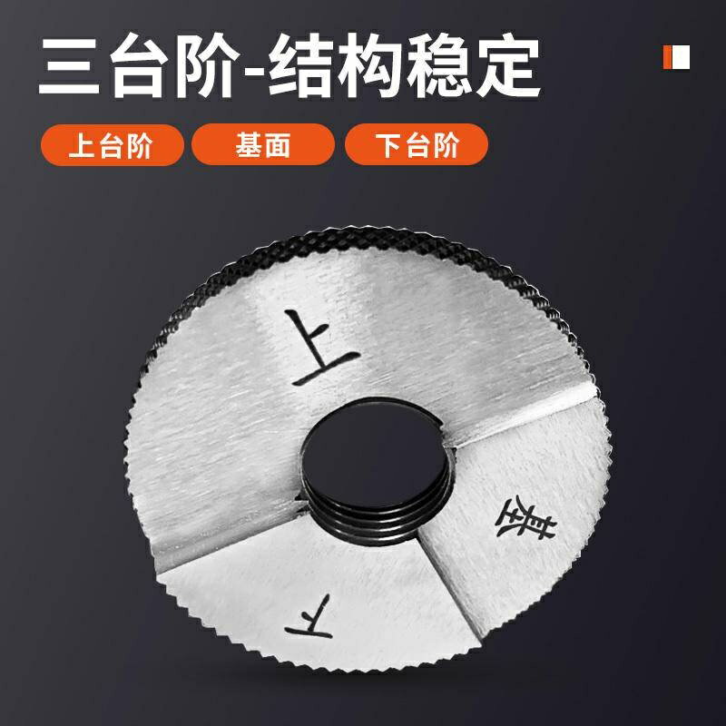 NPT美標錐管螺紋塞規螺紋環規60度管內螺紋通止規牙規NPT栓規上下基臺階NPT14 38 1寸2寸3寸 | 思樂小舖 | 樂天市場Rakuten