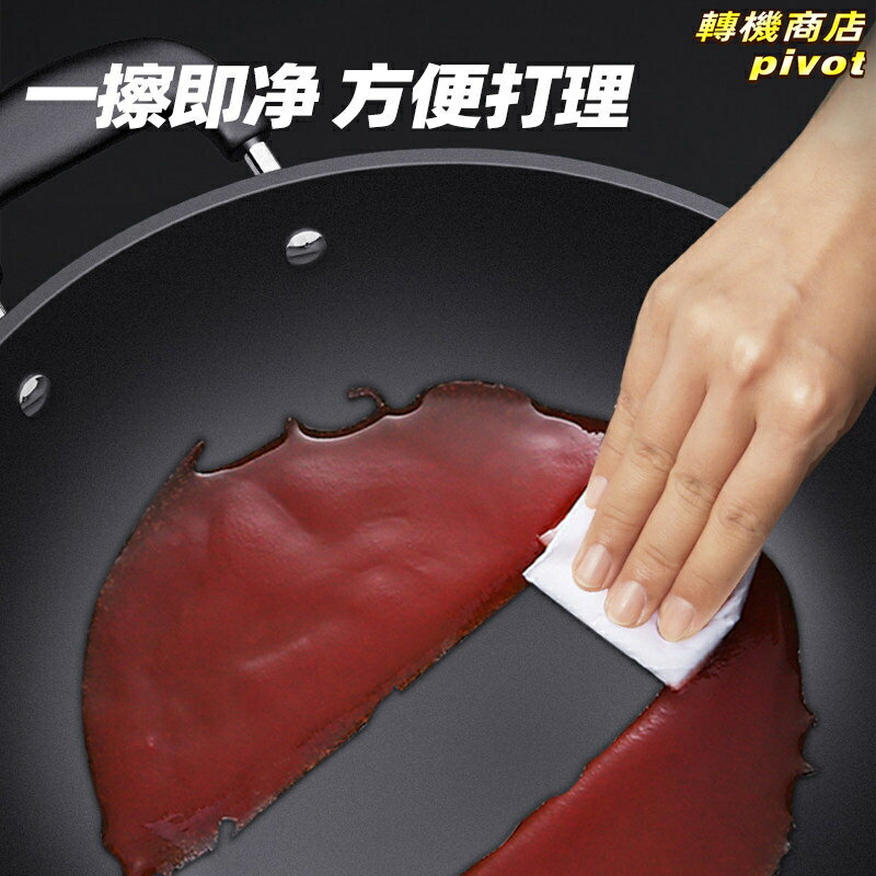【免開鍋無塗層】鐵鍋 炒鍋 不粘鍋 平底鍋 煎鍋 電磁爐通用 煤氣灶通用 物理不粘 健康無塗層 家用廚房必備 | 轉機商店 | 樂天市場Rakuten