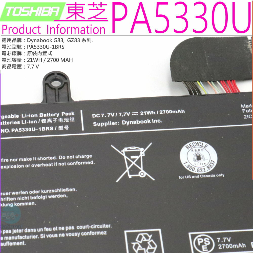 Dynabook Toshiba PA5330U-1BRS 電池 原裝 東芝 玳能 G83 GZ83 GL83/JL GL83JL PGZ83JL PGZ83JW 2ICP4/63/68 ...