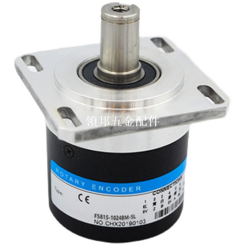 原裝數控機床F5815-1024BM-5L主軸1024線車螺紋旋轉編碼器 1200線[領邦五金配件] | 領邦五金配件 | 樂天市場Rakuten