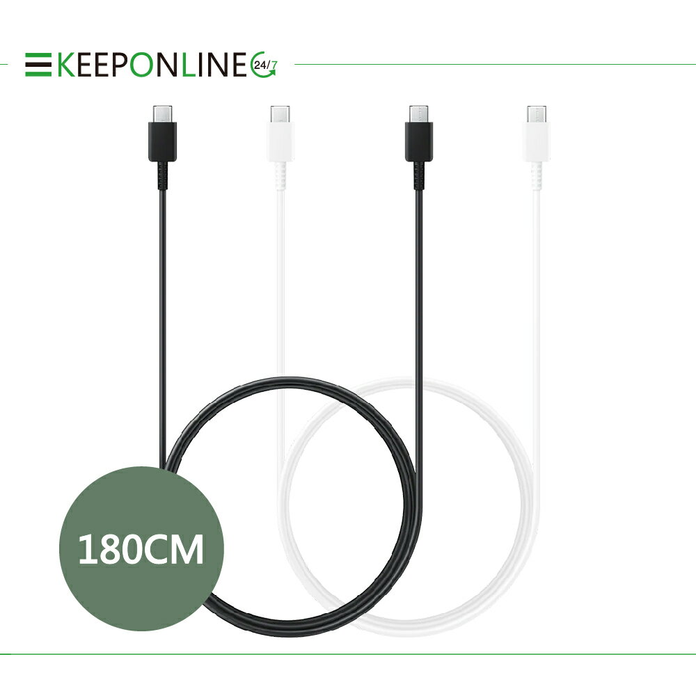 Samsung 原廠公司貨3A,1.8m 雙 Type-C 充電線 DX310【Z Fold6 Flip6適用 ...