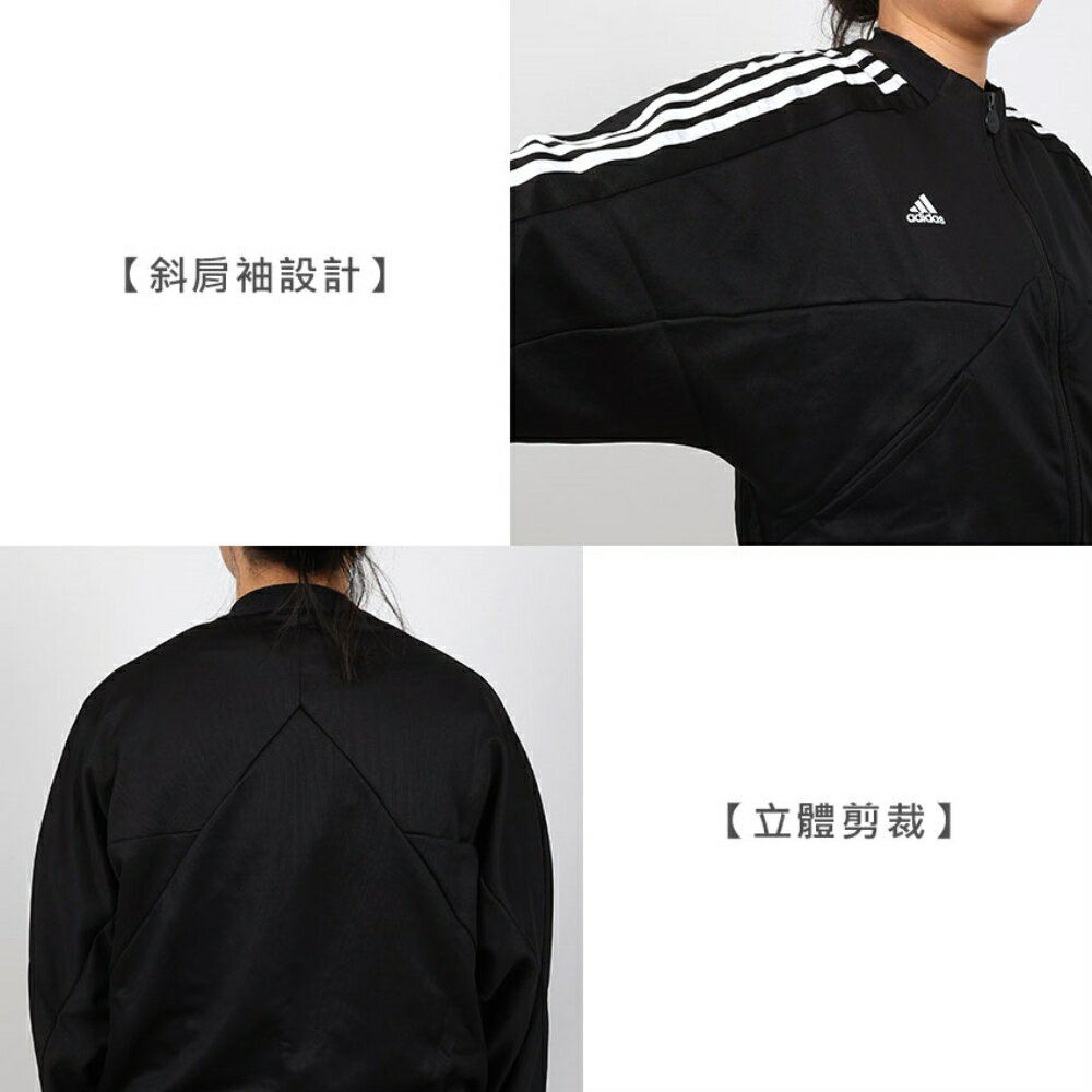 ADIDAS 女運動外套 (免運 慢跑 上衣 愛迪達「IS4345」≡排汗專家≡ | 排汗專家直營店 | 樂天市場Rakuten