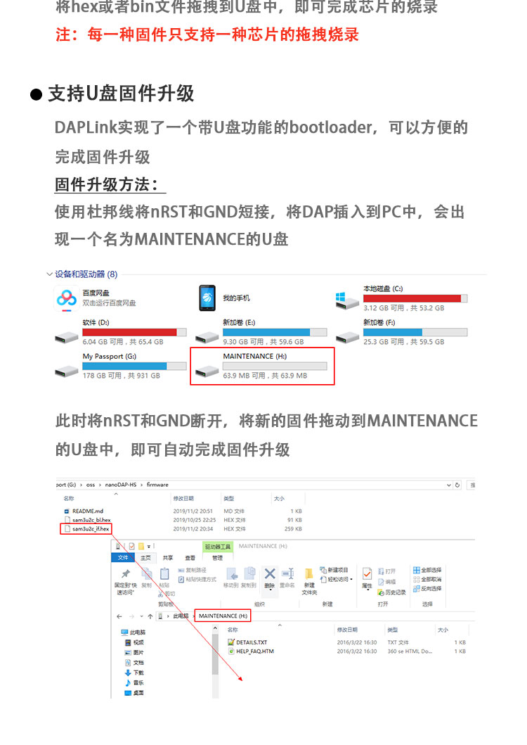 DAPLink仿真器調試器下載器燒錄器1.8V/3.3V IO電壓JTAG/SWD/串口 | 協貿國際日用品生活12館 | 樂天市場Rakuten