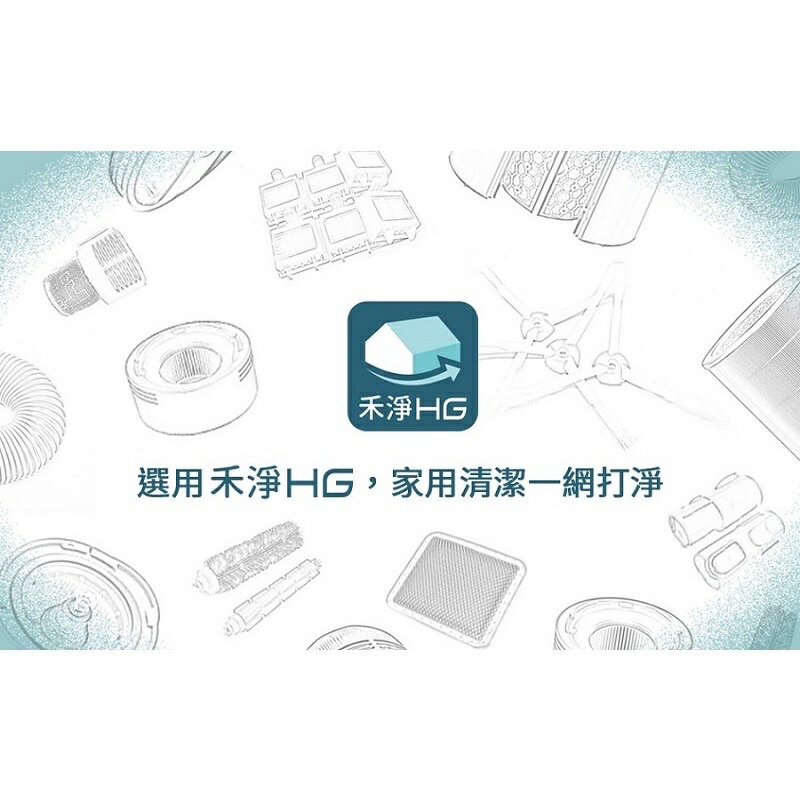 強強滾生活 禾淨 Lg A9 A9 A9k A9p A9t 吸塵器鋰電池 高容量 3000mah 副廠鋰電池 台灣製造 強強滾生活市集