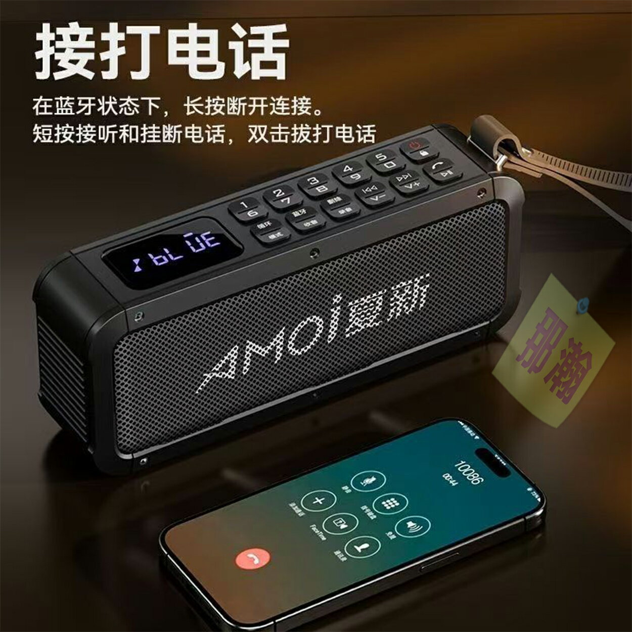 臺灣出貨：Amoi夏新H3 收音機藍牙無線多媒體音響播放器雙喇叭便攜式行動重低音音響 | 那瀚百貨商城 | 樂天市場Rakuten